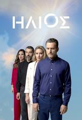 Ilios (2020) | ScreenTies