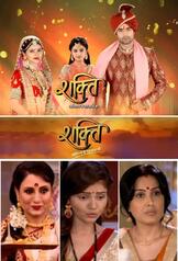 Shakti: Astitva Ke Ehsaas Ki (2016) | ScreenTies