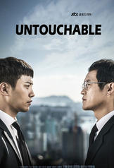 Untouchable (2017) | ScreenTies